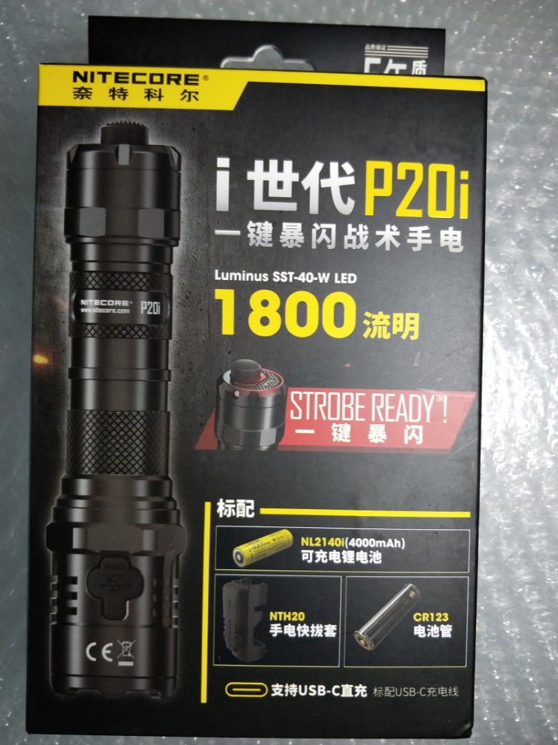 P20i Nitecore P20i Tactical Flashlight 1800 Lumens Intermediate Throw ...