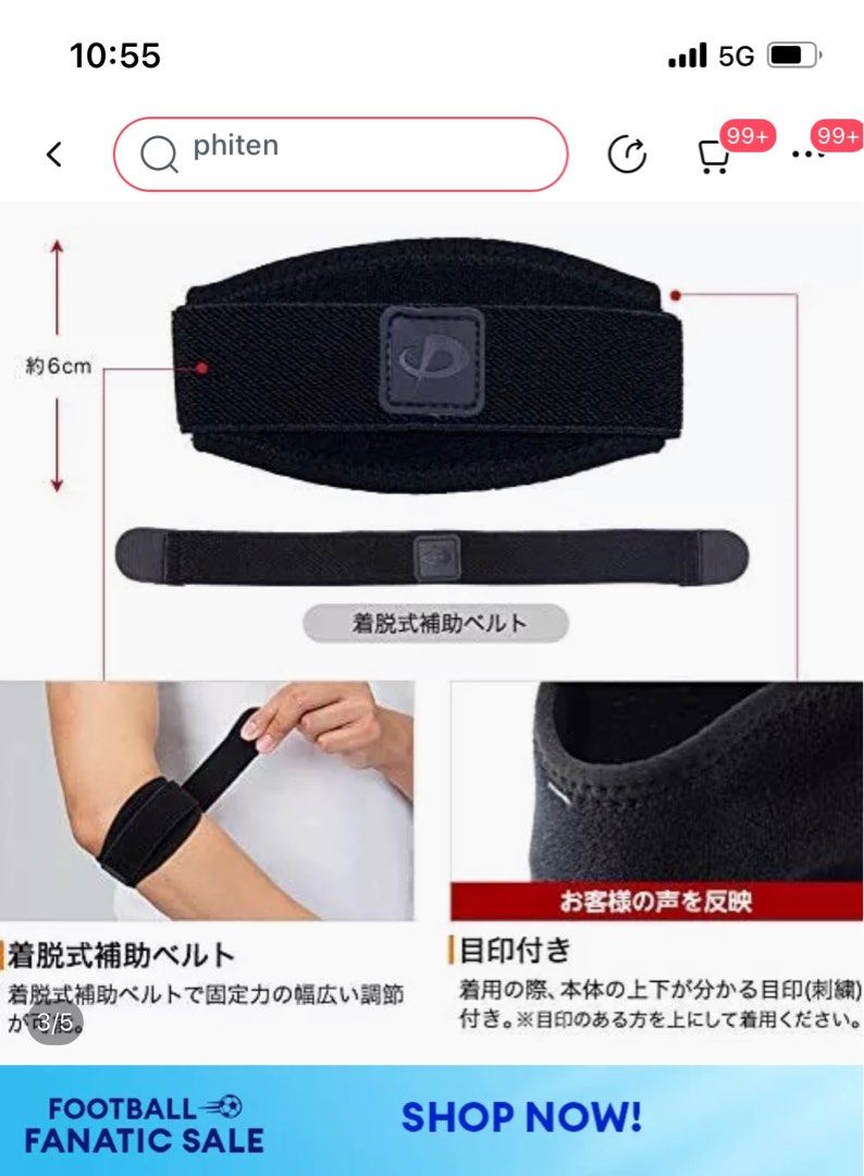 Phiten Tennis Elbow guard, Sports Equipment, Other Sports Equipment and Supplies on Carousell