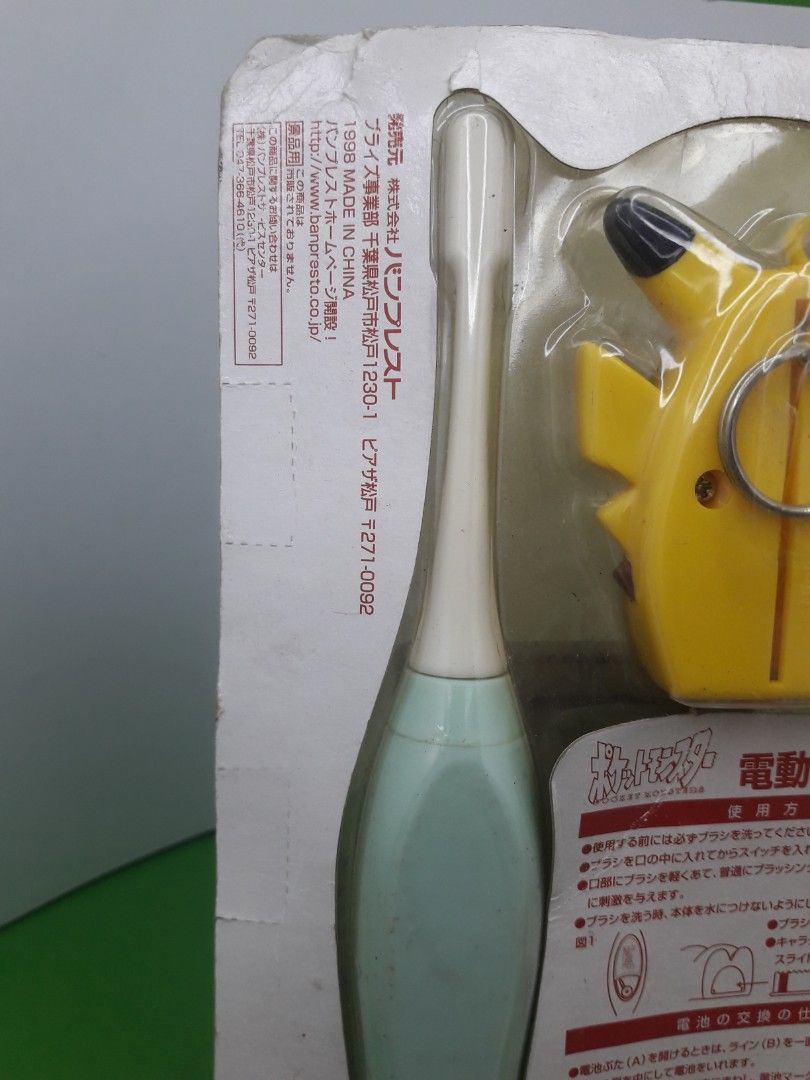 Pocket Monster Vintage Electric Tootbrush Picachu 1998, Hobbies & Toys ...
