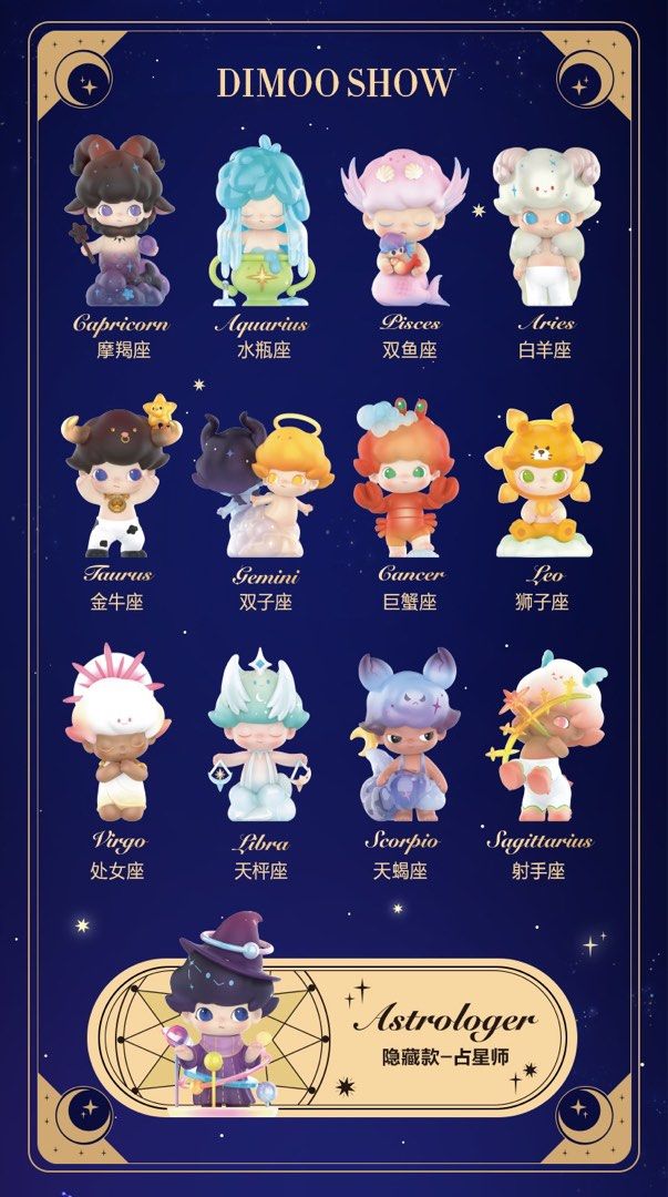 POPMART Dimoo Zodiac Series, Hobbies & Toys, Toys & Games on Carousell