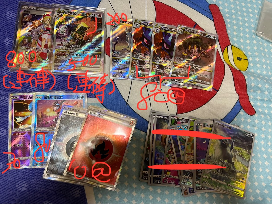 PTCG s12a High Rare 噴火龍 珠貝 冰伊布SAR, 興趣及遊戲, 玩具 & 遊戲類 - Carousell