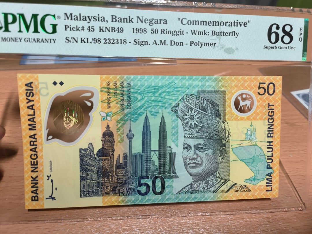 RM50 sukom, Hobbies & Toys, Memorabilia & Collectibles, Currency on Carousell