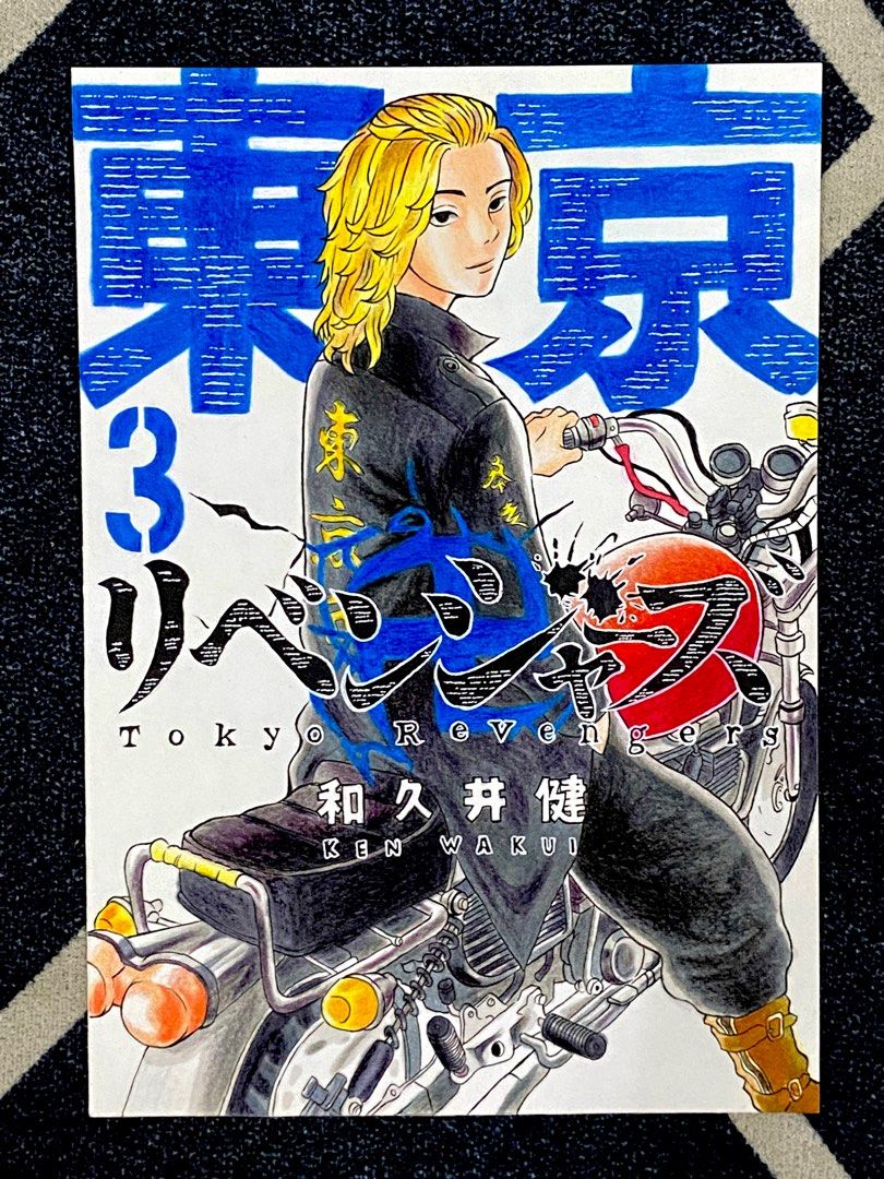 Sano Manjiro Drawing (A5), Hobbies & Toys, Stationery & Craft, Art ...