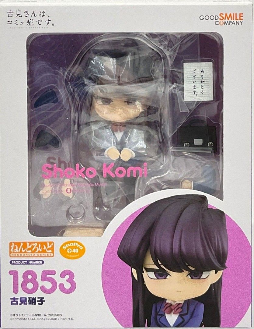 Shouko Komi - Nendoroid, Hobbies & Toys, Toys & Games on Carousell