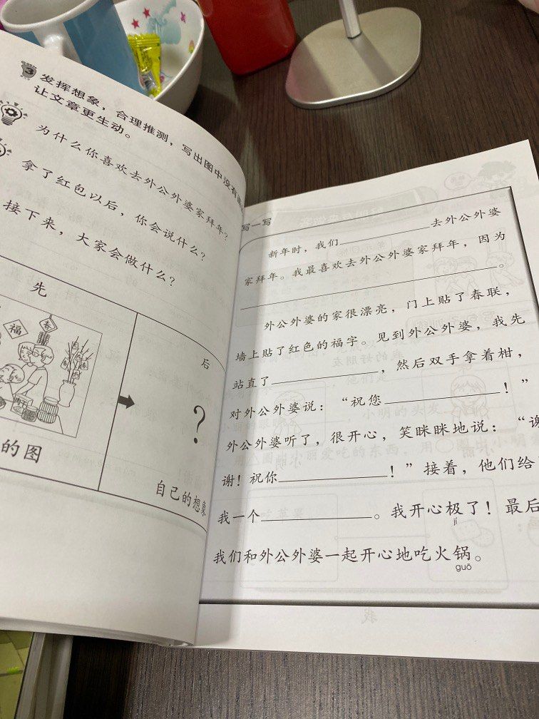 Step by step Chinese Picture Composition P2, Hobbies & Toys, Books ...