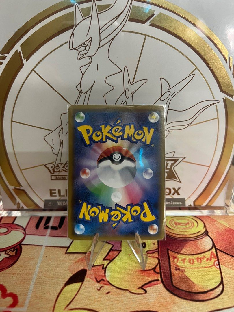 Tate & Lisa Trainer SR Sun Moon Pokemon Card Tcg, Hobbies & Toys, Toys ...