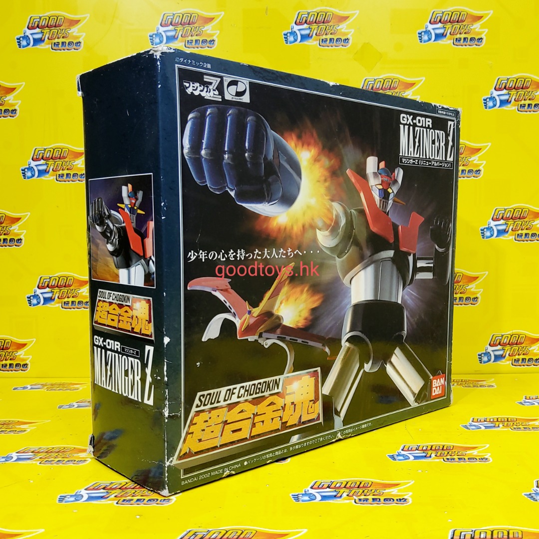 中古已開封 BANDAI 超合金魂 GX-01R MAZINGER Z 鐵甲萬能俠 1號, 興趣及遊戲, 玩具 & 遊戲類 - Carousell
