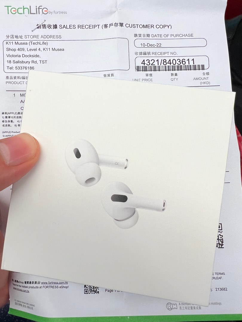 Airpods Pro 2nd Gen (with receipt), 音響器材, 耳機 - Carousell
