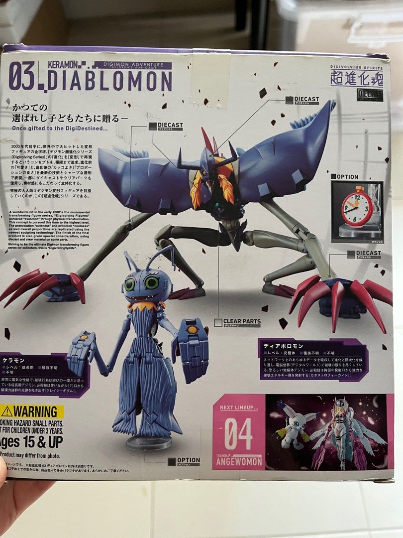 Bandai Digivolving Spirits Diablomon, Hobbies & Toys, Toys & Games on ...