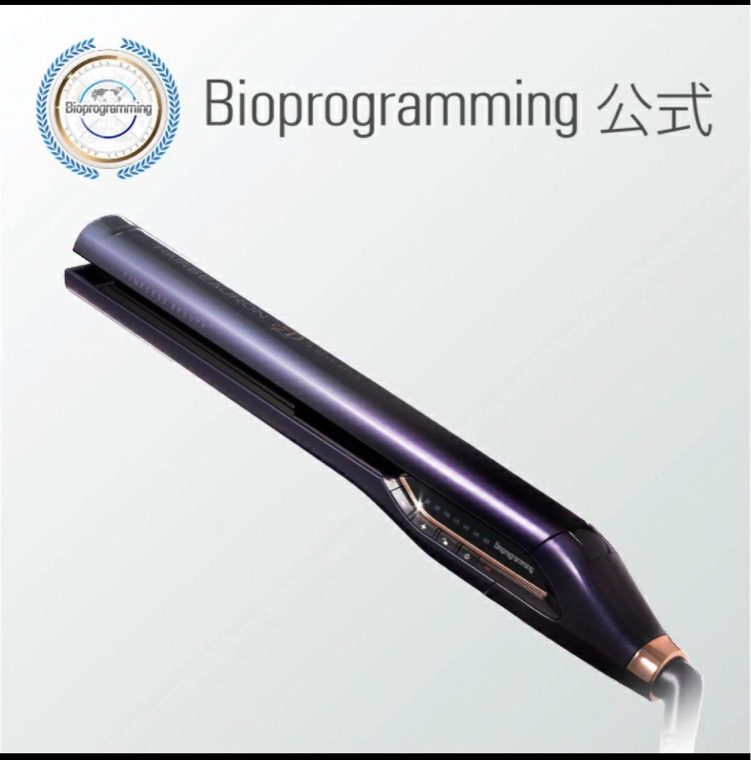 Bioprogramming Hairbeauron 27d plus 直髮夾, 美容＆化妝品, 健康及美容 - 頭髮護理 - Carousell