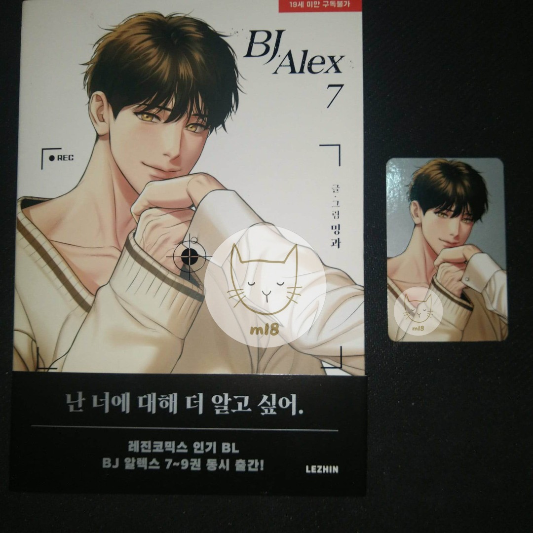 BJ ALEX KR Vol. 7, 8, 9 BOOK SET (WITH PHOTOCARDS) [WTS BL MERCH - ONHAND], Hobbies & Toys ...