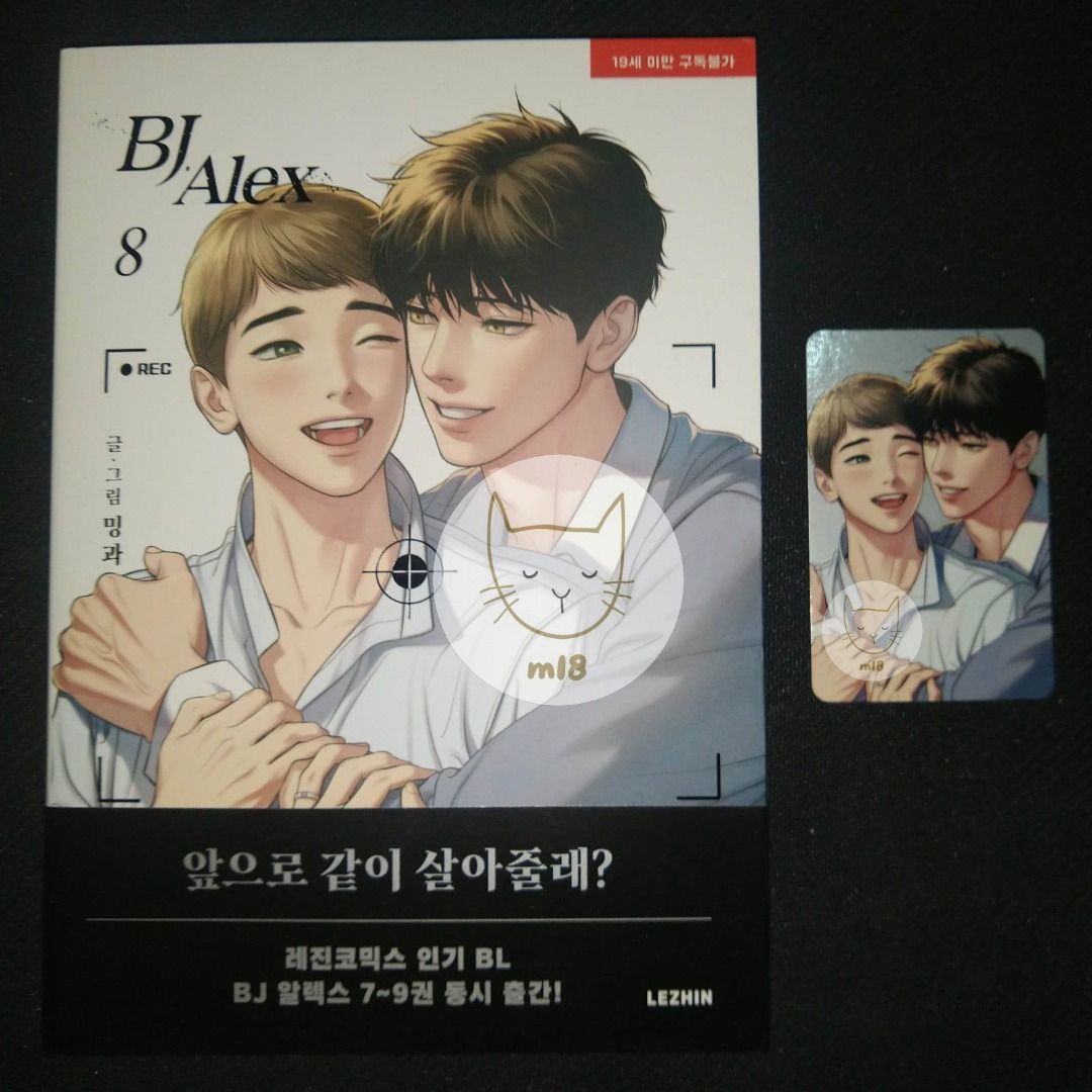 BJ ALEX KR Vol. 7, 8, 9 BOOK SET (WITH PHOTOCARDS) [WTS BL MERCH - ONHAND], Hobbies & Toys ...