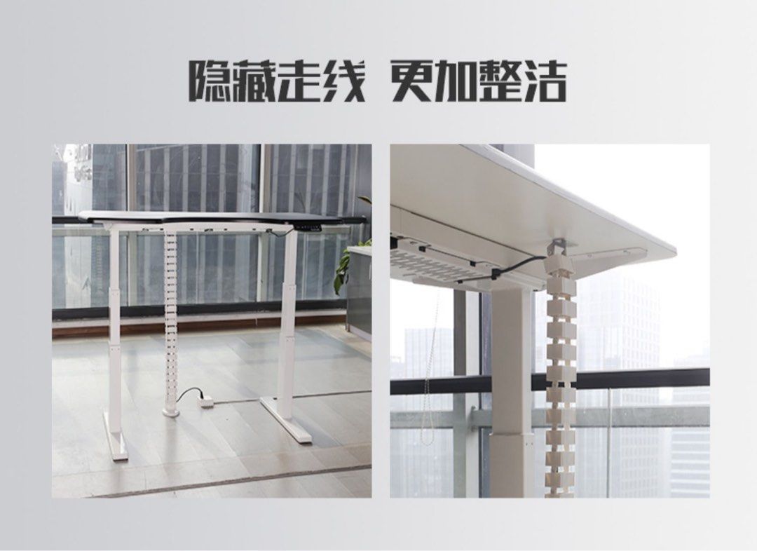 cable management track for adjustable tables, Furniture & Home Living ...