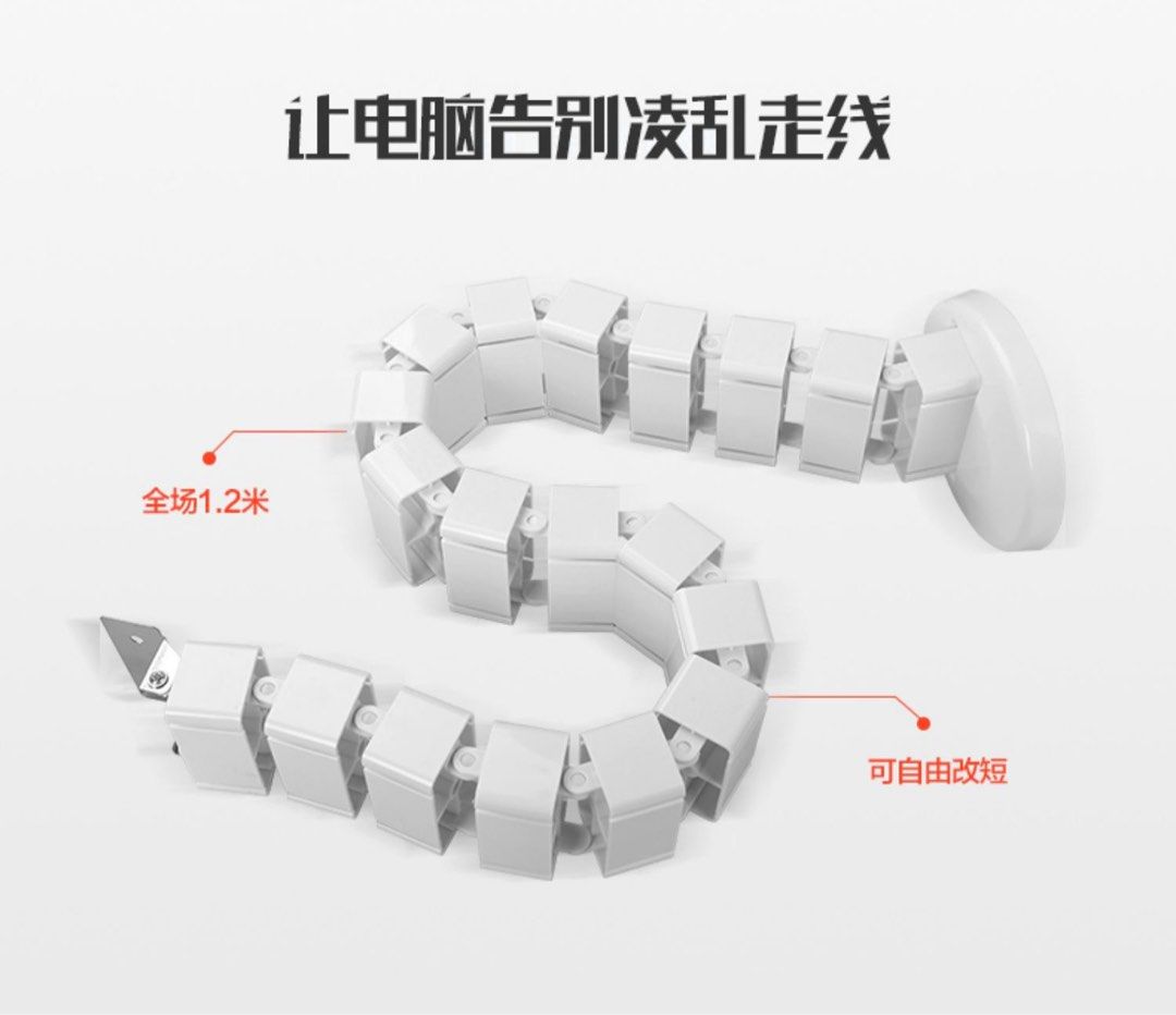 cable management track for adjustable tables, Furniture & Home Living ...