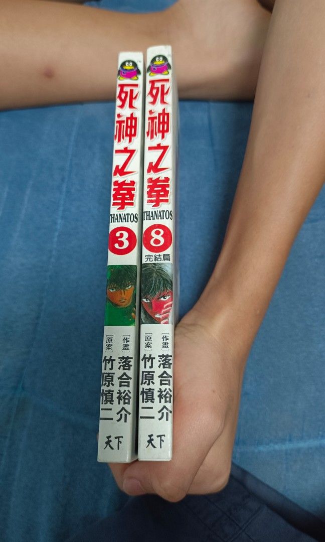 Chinese Comics, Hobbies & Toys, Books & Magazines, Comics & Manga on ...