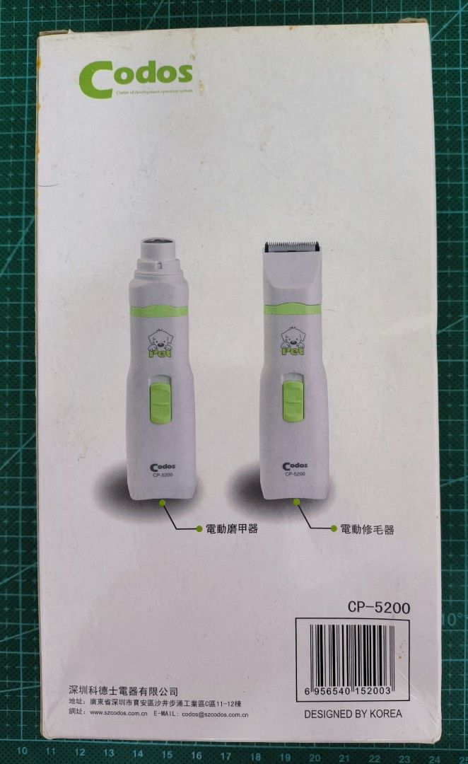 Codos 2in1 Pet Hair Clipper & Nails Grinder Grooming Trimmer CP-5200, Pet Supplies, Health ...