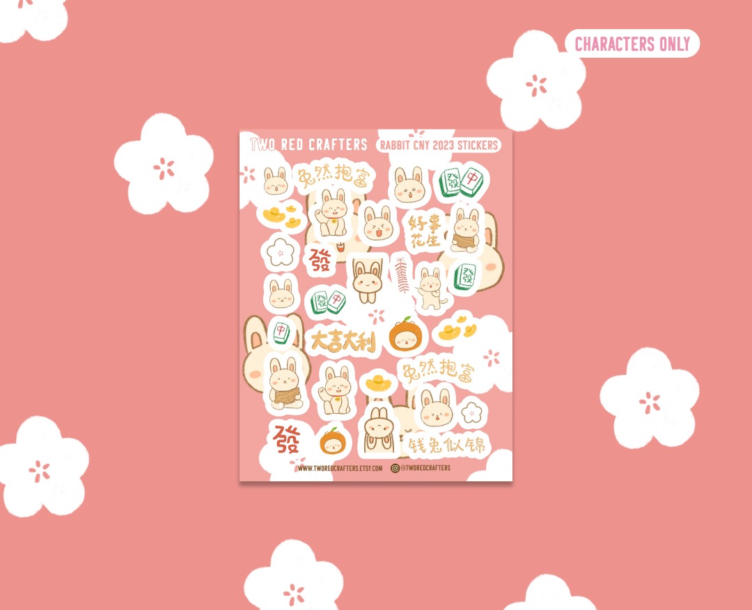 Cute/Kawaii Lunar New Year 2023 Year of Rabbit Icon Stickers, Hobbies ...