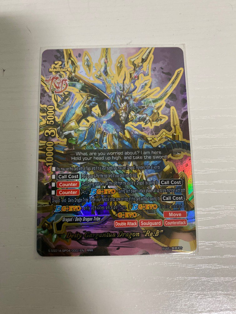 Deity Gargantua Dragon “Re:B” (RRR), Hobbies & Toys, Toys & Games on Carousell