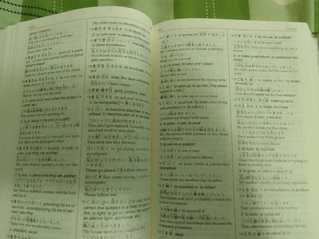 Kodansha's Furigana Japanese Dictionary (DUAL Version), Hobbies & Toys ...