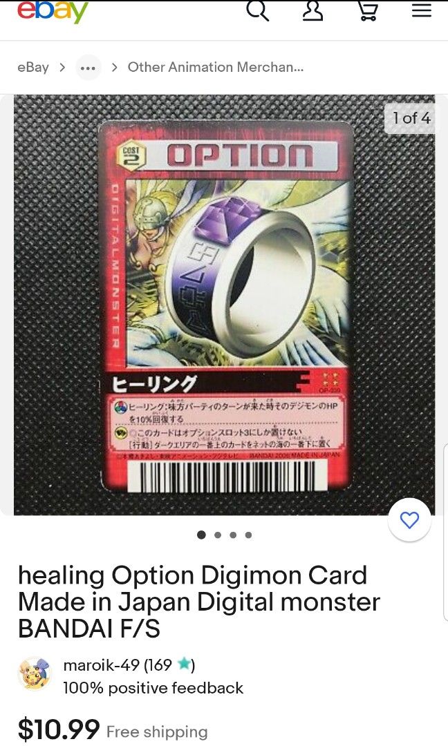 Digimon Option Healing Alpha Code card Bandai, Hobbies & Toys, Toys ...