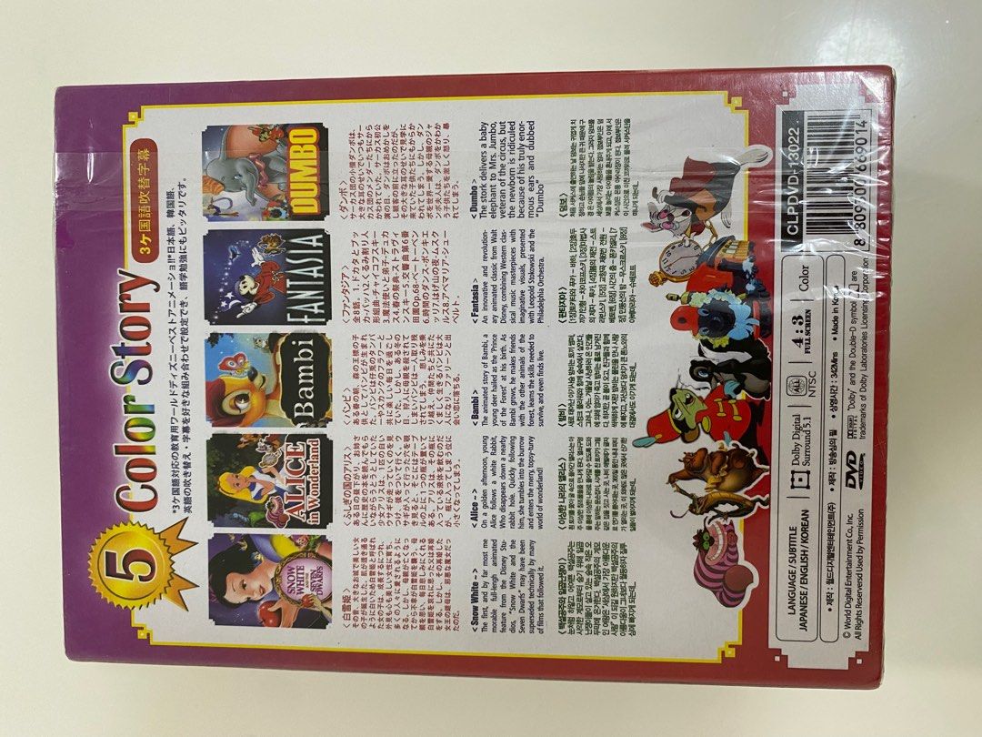Disney story 5 DVD set, Hobbies & Toys, Music & Media, CDs & DVDs on ...