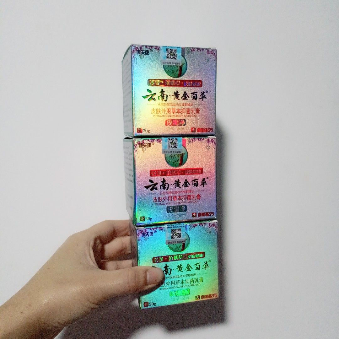 Eczema 'uncle' cream, Beauty & Personal Care, Bath & Body, Body Care on ...