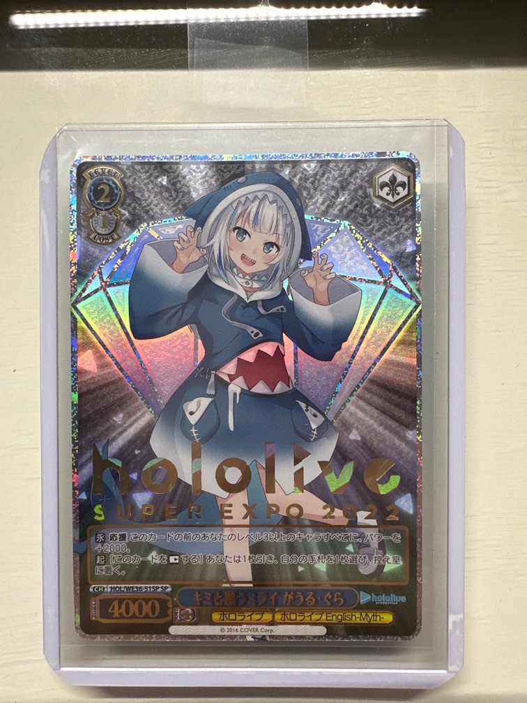 Weiss Schwarz Gawr Gura Hololive Super Expo 2022, Hobbies & Toys, Toys & Games on Carousell