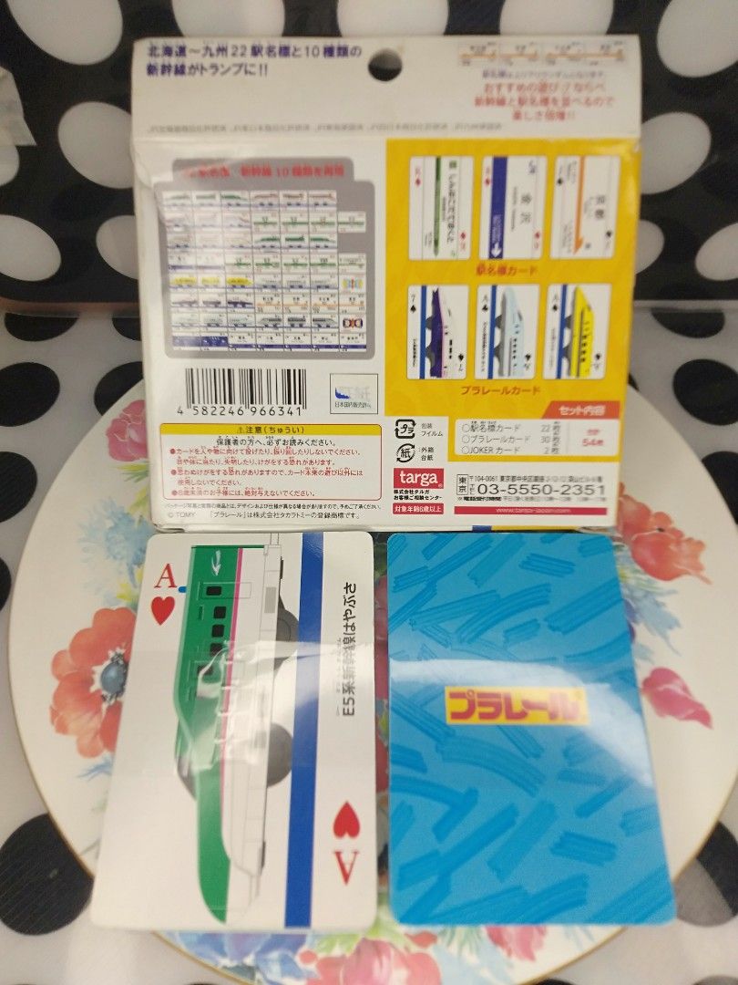 Japanese Shinkansen / Bullet Train Set of 2 Collections Playing Cards ...