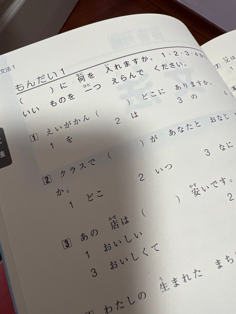 JLPT N5 Tanki Master Drill, Hobbies & Toys, Books & Magazines ...