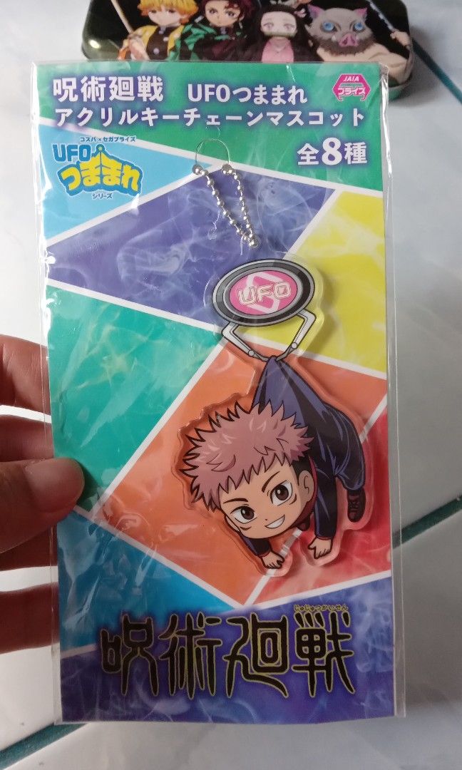 Jujutsu kaizen, Hobbies & Toys, Toys & Games on Carousell