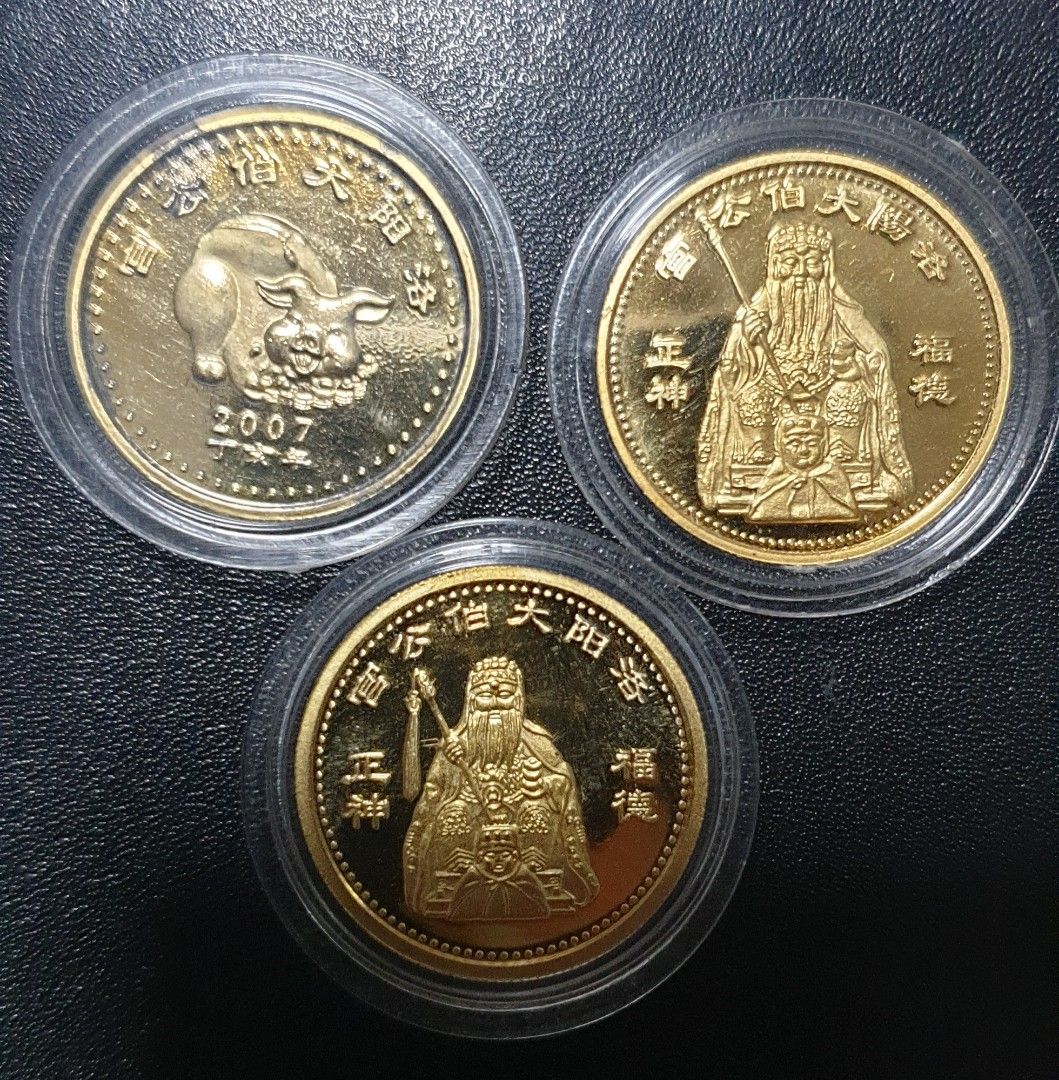 Loyang Tua Pek Kong coins, Hobbies & Toys, Memorabilia & Collectibles ...