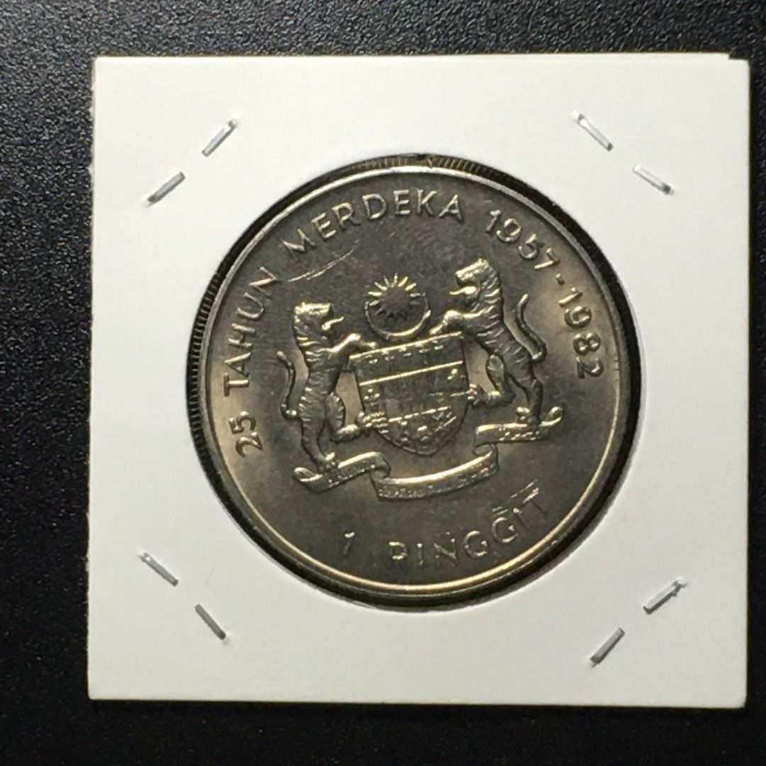 [Malaysia 1957-1982] RM1 Tunku Abdul Rahman Putra, 25 Tahun Merdeka Commemorative Coin --BU~UNC ...