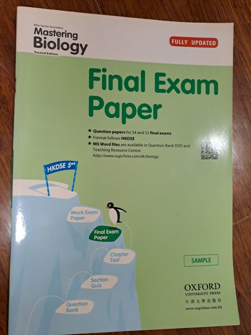 Mastering Biology Final Exam Paper, 興趣及遊戲, 書本 & 文具, 教科書 - Carousell Mastering Biology Final Exam Paper, 興趣及遊戲, 書本 & 文具, 教科書 - Carousell