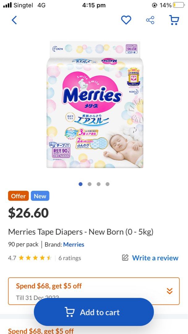 Merries Diapers New Born Size, Babies & Kids, Bathing & Changing ...