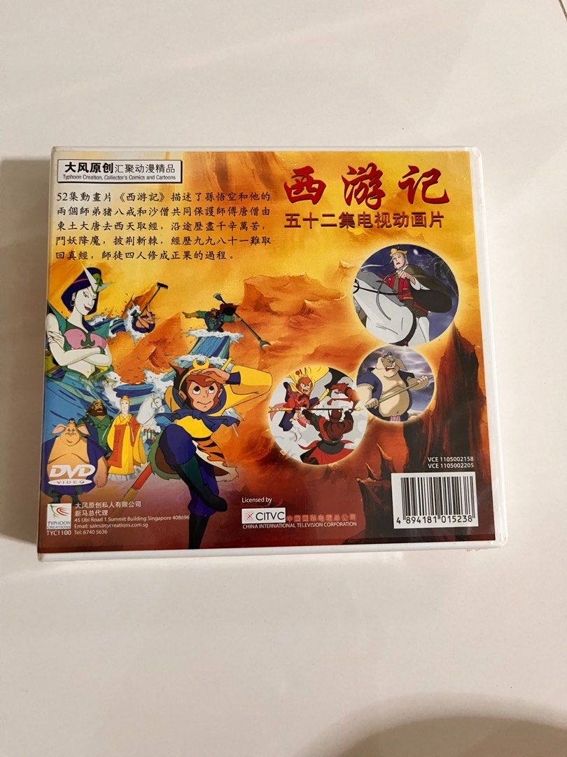 Monkey King cartoon Dvd (7pcs), Hobbies & Toys, Music & Media, CDs ...