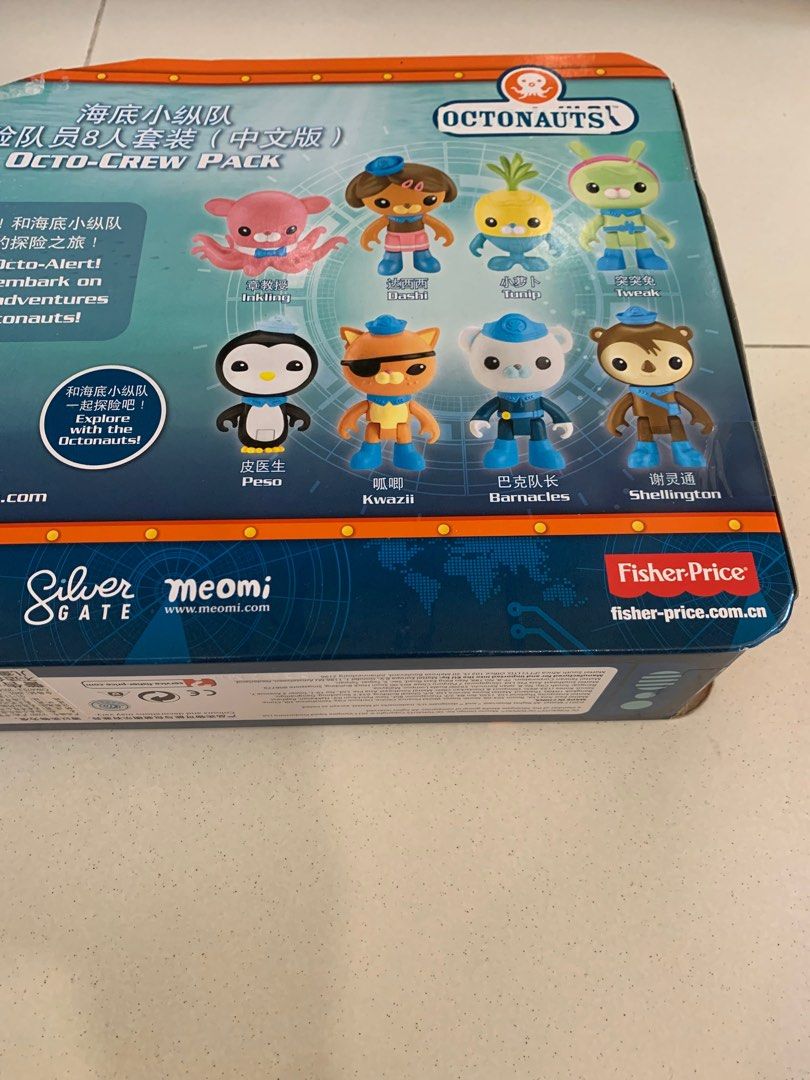 Octonauts - Octo-Crew Figure Pack set [Fisher-Price], Hobbies & Toys ...
