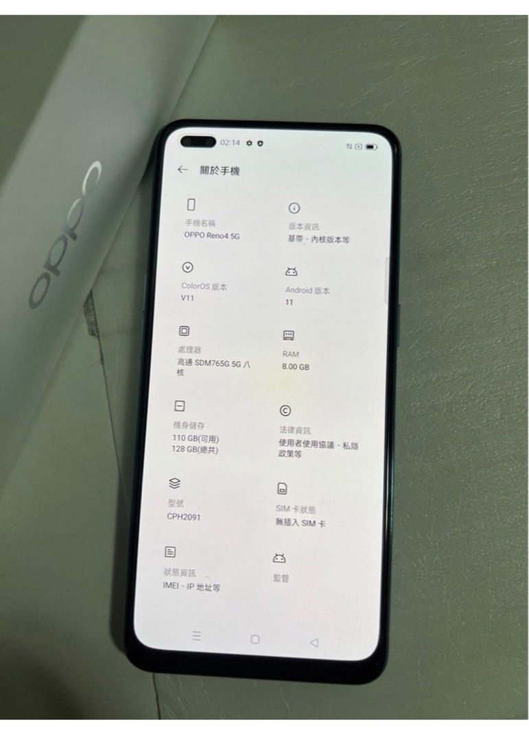 OPPO Reno 4 5G (128GB+8GB) Model# CPH2091, 手提電話, 手機, Android 安卓手機 ...