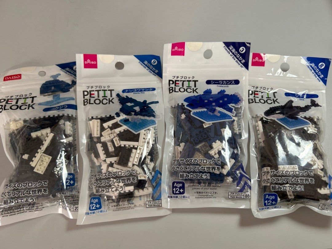 Petit Block Friends of the Sea Series, Hobbies & Toys, Toys & Games on ...