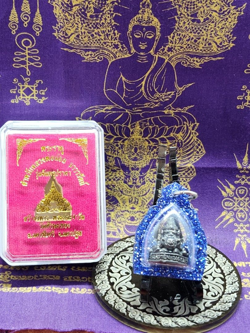 Phra rahu roop Wat srisathong (rahu temple) Be 2559, Hobbies & Toys ...