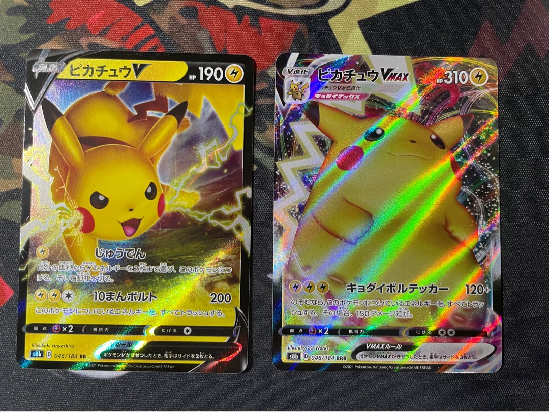 Pikachu V & VMAX #045 #046 Pokemon cards Japanese VMAX Climax, Hobbies ...