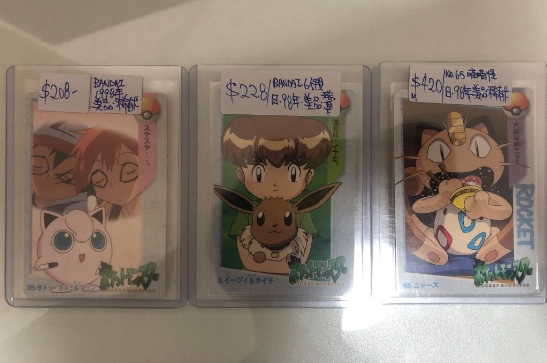 Pokemon Bandai 1998 Anime collection, 興趣及遊戲, 收藏品及紀念品, 古董收藏 - Carousell