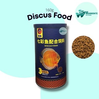 Porpoise Discus Fish Food 160 Grams High Protein, Pet Supplies, Pet ...