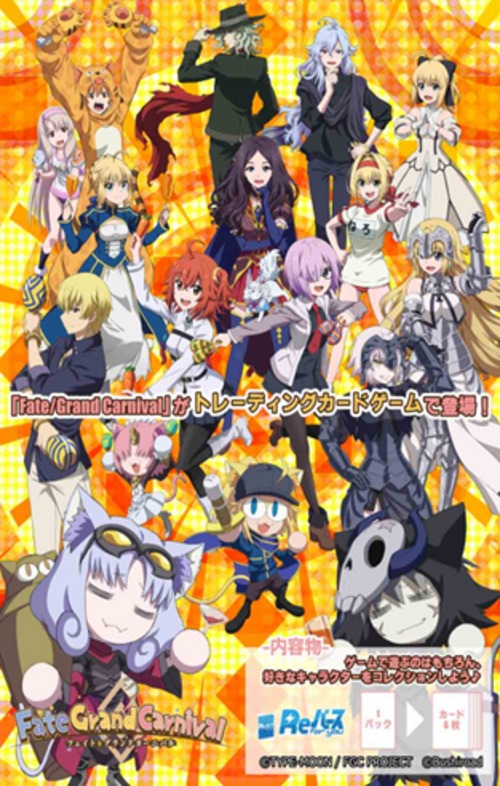 (PREORDER) Japanese Rebirth BOOSTER/ TRIAL DECK ( FATE/GRAND CARNIVAL ...