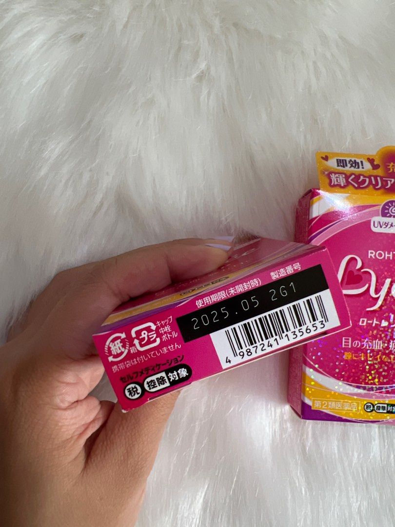 Rhoto Lycee Eye Drops, Beauty & Personal Care, Vision Care on Carousell