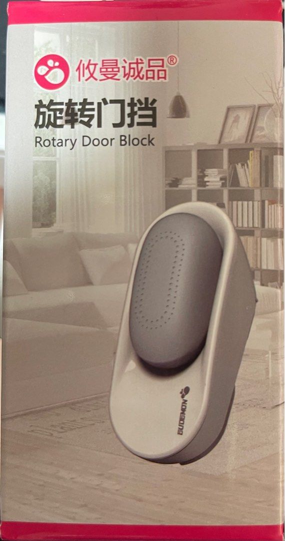 Rotary Door Block for prevention, Babies & Kids, Baby Nursery & Kids ...