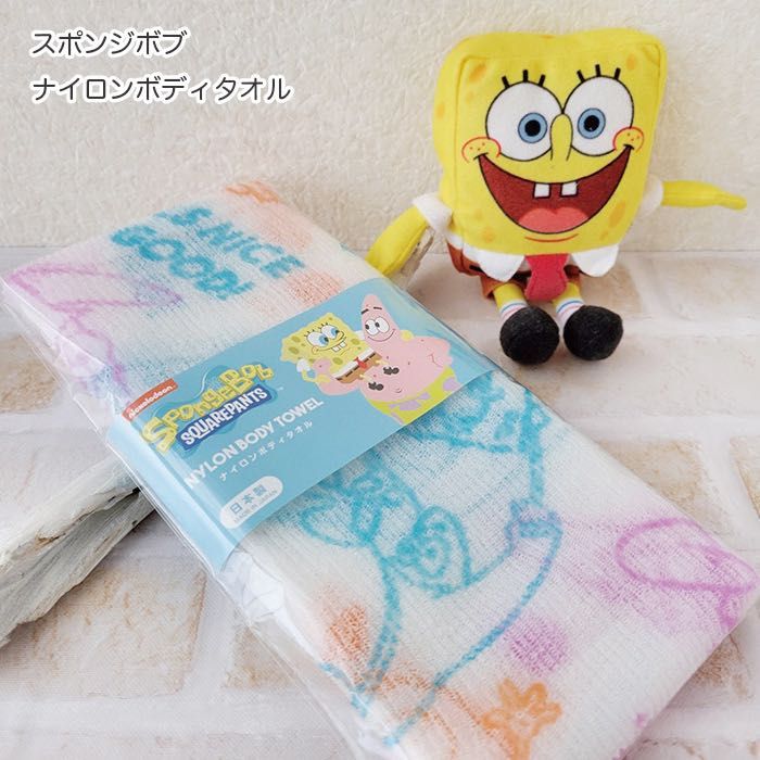 SpongeBob Squarepants Merchandise Nylon Body Towel | Children Kids ...