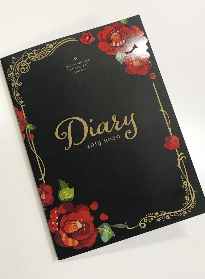 Toilet-bound Hanako-kun Special/Limited Edition Diary Calendar Notebook ...