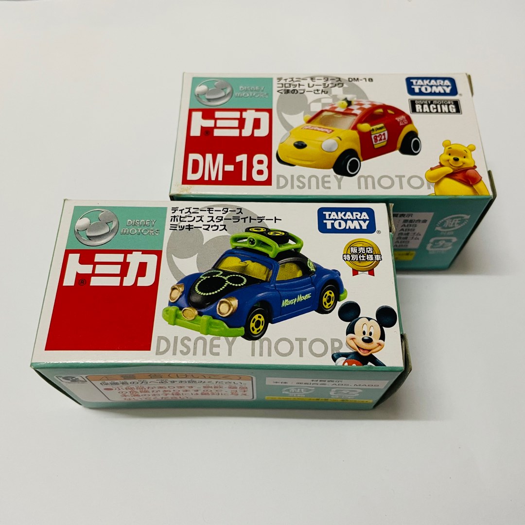 Tomica Disney Motor, Hobbies & Toys, Toys & Games on Carousell