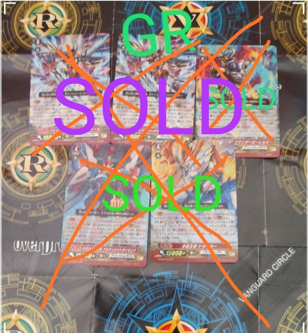 Vanguard og vintage Dimensional police Dp and nova grappler SP (last page GR), Hobbies & Toys ...