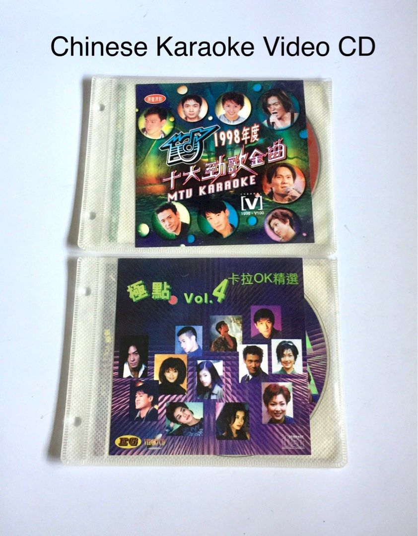 Vintage Chinese Movie Video CD and Chinese Karaoke Video CD , Hobbies ...